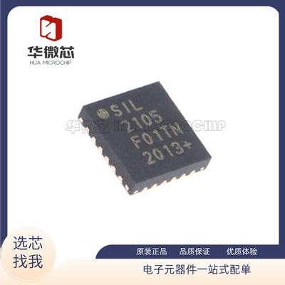 芯科电子元器件全新原装正品