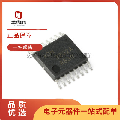 ADI驱动收发器芯片全新原装正品