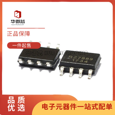 RZ电子元器件芯片全新原装正品