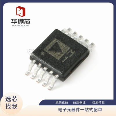 ADI收发器芯片全新原装