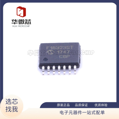 PIC16F18325-I/SL系列单片机芯片