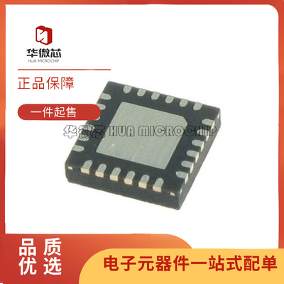 华微芯电子元器件芯片原装正品