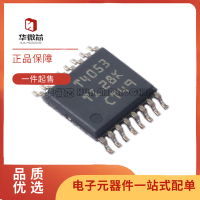 TI电子元器件芯片全新原装正品