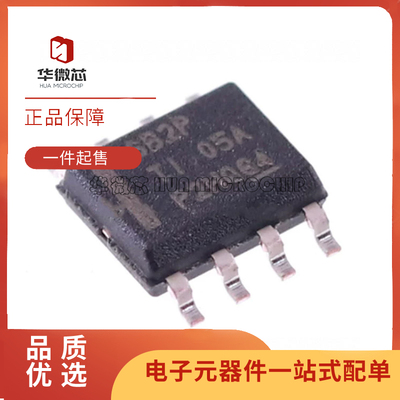 TI电子元器件芯片全新原装正品