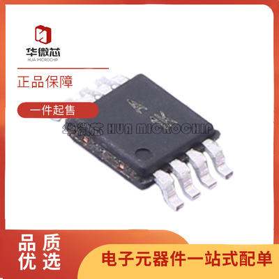 ADI运算放大器芯片全新原装正品