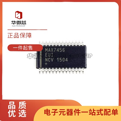 MAX7456EUI+TAT7456E驱动器芯片