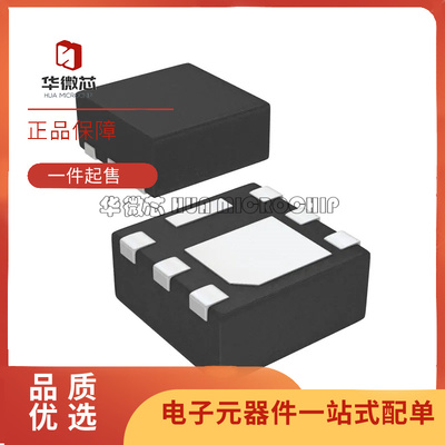 英飞凌电子元器件芯片原装正品