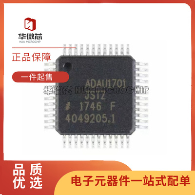ADI电子元器件芯片全新原装正品