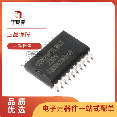 ALLEGRO电源驱动器芯片原装正品