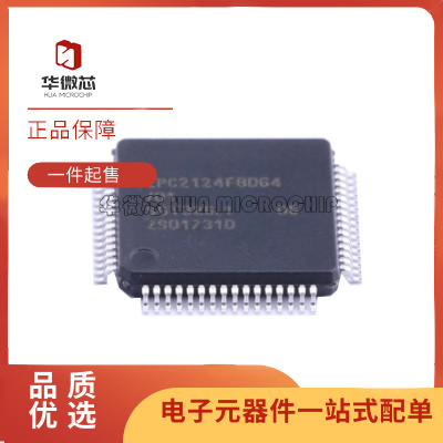 NXP电子元器件全新原装正品