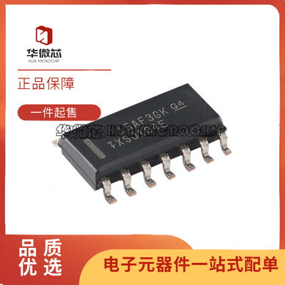 TI电子元器件芯片全新原装正品