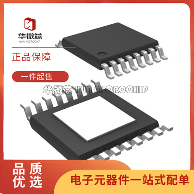 凌特电子元器件芯片全新原装正品