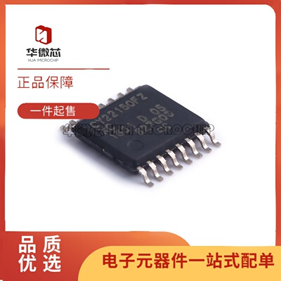 CY22150FZXCT锁相环-PLL芯片