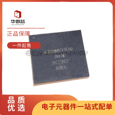 华微芯微处理器芯片全新原装正品