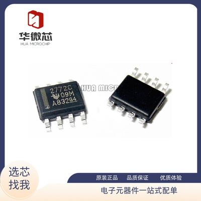 TI运算放大器全新原装正品