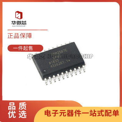 ADI电子元器件芯片全新原装正品