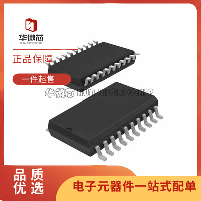 ST电机驱动芯片原装正品可直拍