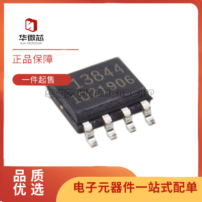 FA13844N-D1-TE1电源控制器芯片