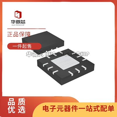 MAX9711ETC全系列音频功率放大器