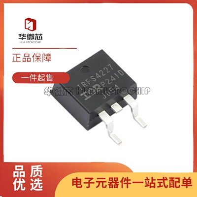 IRFS4227TRLPBFN沟道场效应管
