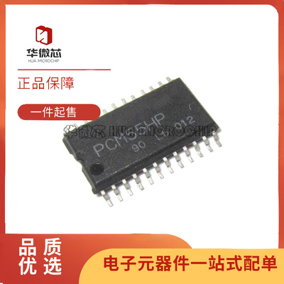 华微芯音频数模转换器芯片原装