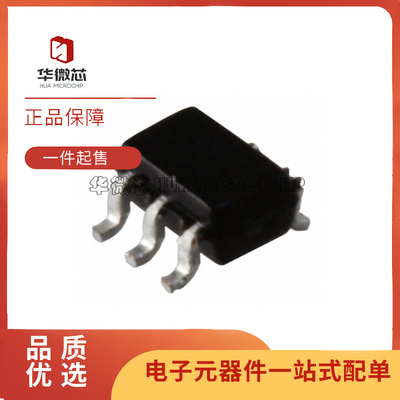 华微芯射频开关芯片全新原装正品