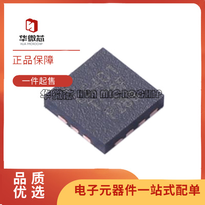 TI差动放大器芯片原装正品