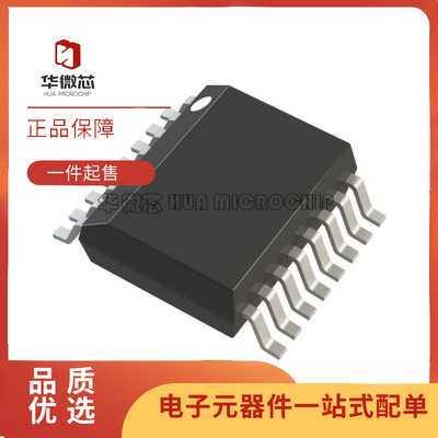 华微芯电子元器件芯片原装正品