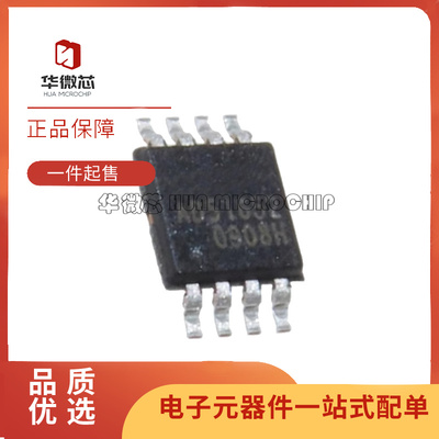 华微芯电子元器件芯片原装正品