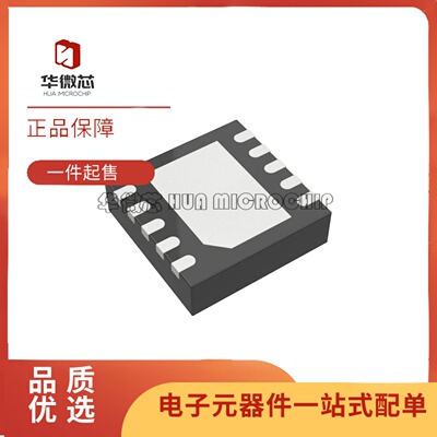 LTC3588IDD-1专业电源管理芯片