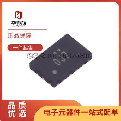 RT6238BHGQUF降压电源芯片