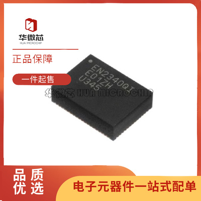 ALTERA开关式稳压器芯片原装正品