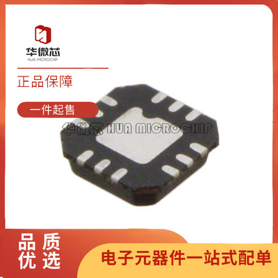 华微芯射频放大器芯片原装正品