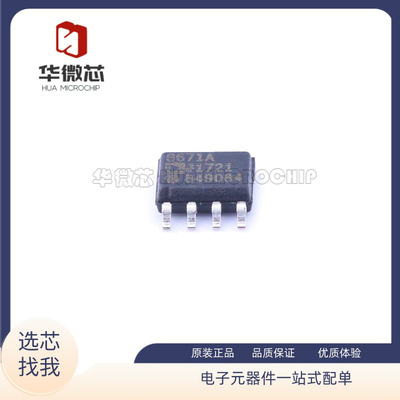 ADI精密运算放大器全新原装正品