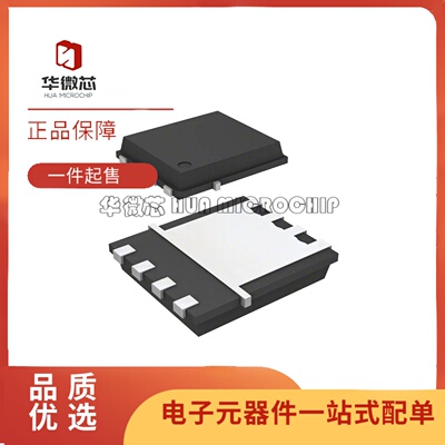 BSC018N04LSG大电流MOS管