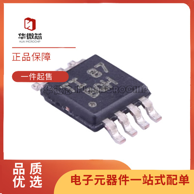 TI电流监控器芯片INA200AIDGKR