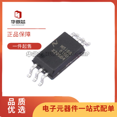 纳芯微电子元器件芯片原装正品