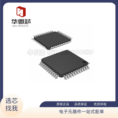 SAK-TC1767-256F80HL微控制器