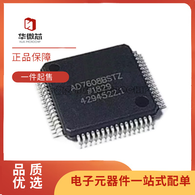 ADI电子元器件芯片全新原装正品