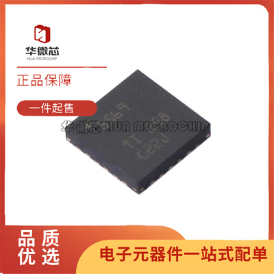 LP5569RTWRLED照明驱动器芯片