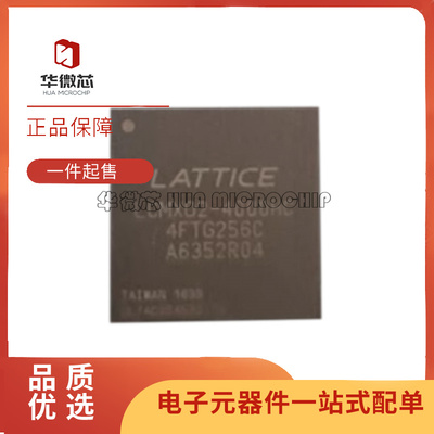 LATTICE可编程门阵列芯片原装
