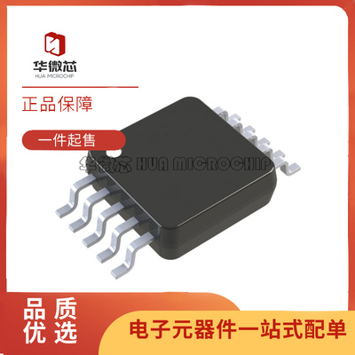 凌特监控和复位芯片全新原装正品