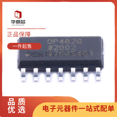 ADI运放运算放大器全新原装正品