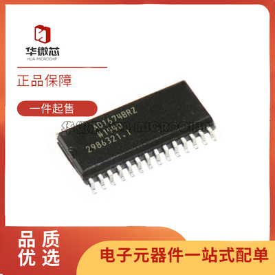 ADI电子元器件芯片全新原装正品