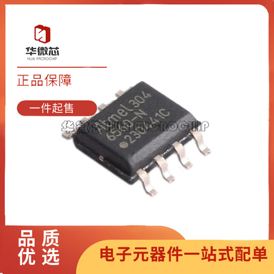 ATA6560-GAQW-N驱动器芯片全新