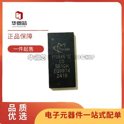 PS8461EQFN66GTR-A3系列定时器