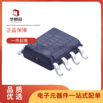 ADI运算放大器芯片全新原装正品