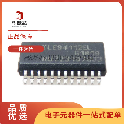 英飞凌半桥驱动栅极芯片原装正品