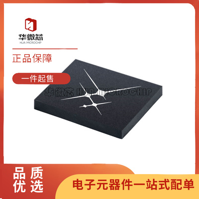 华微芯射频前端芯片全新原装正品
