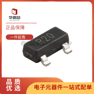 华微芯电子元器件芯片原装正品